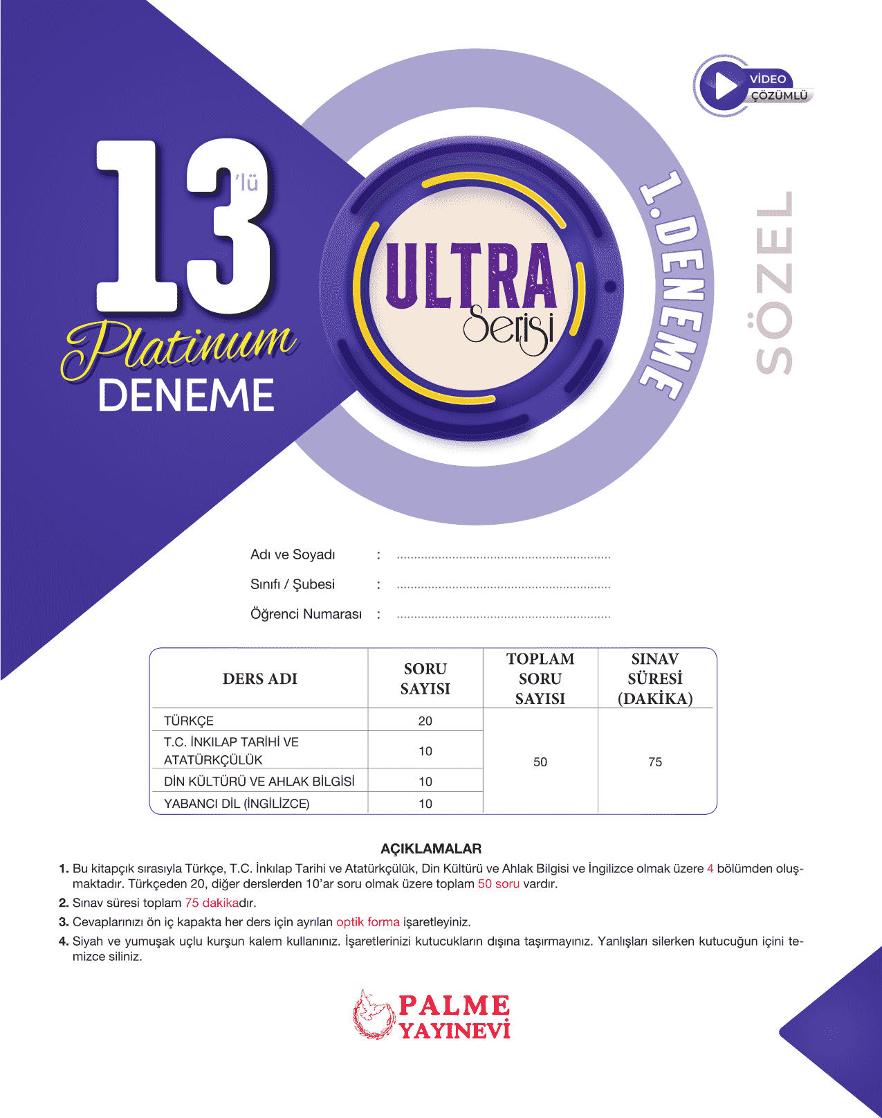 ULTRA SERİSİ 13LÜ DENEME SINAVI | Palme Yayın Grubu